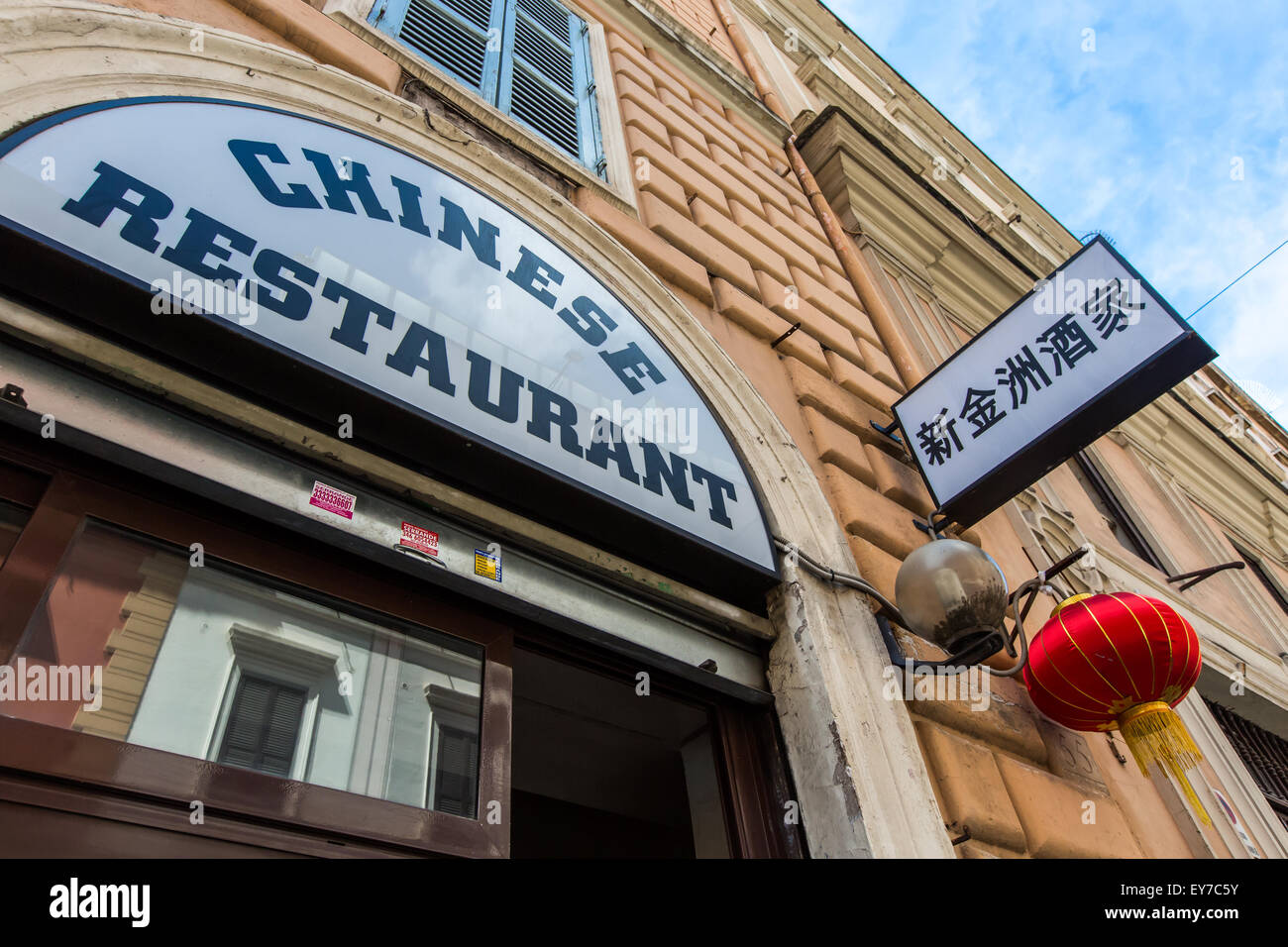 Italy restaurant Rome New golden state hotel Stock Photo - Alamy