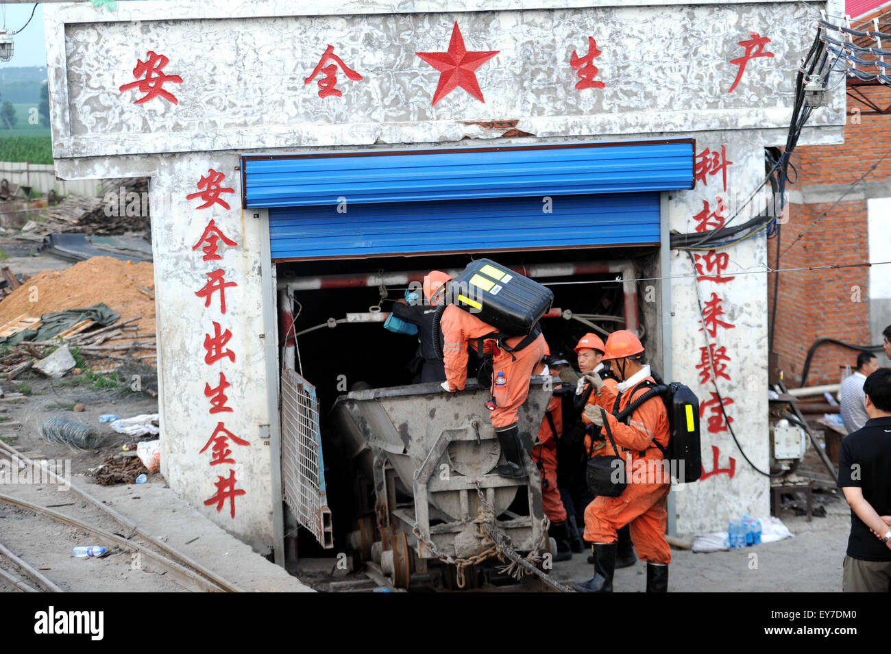 Flooded mine shaft hi-res stock photography and images - Alamy