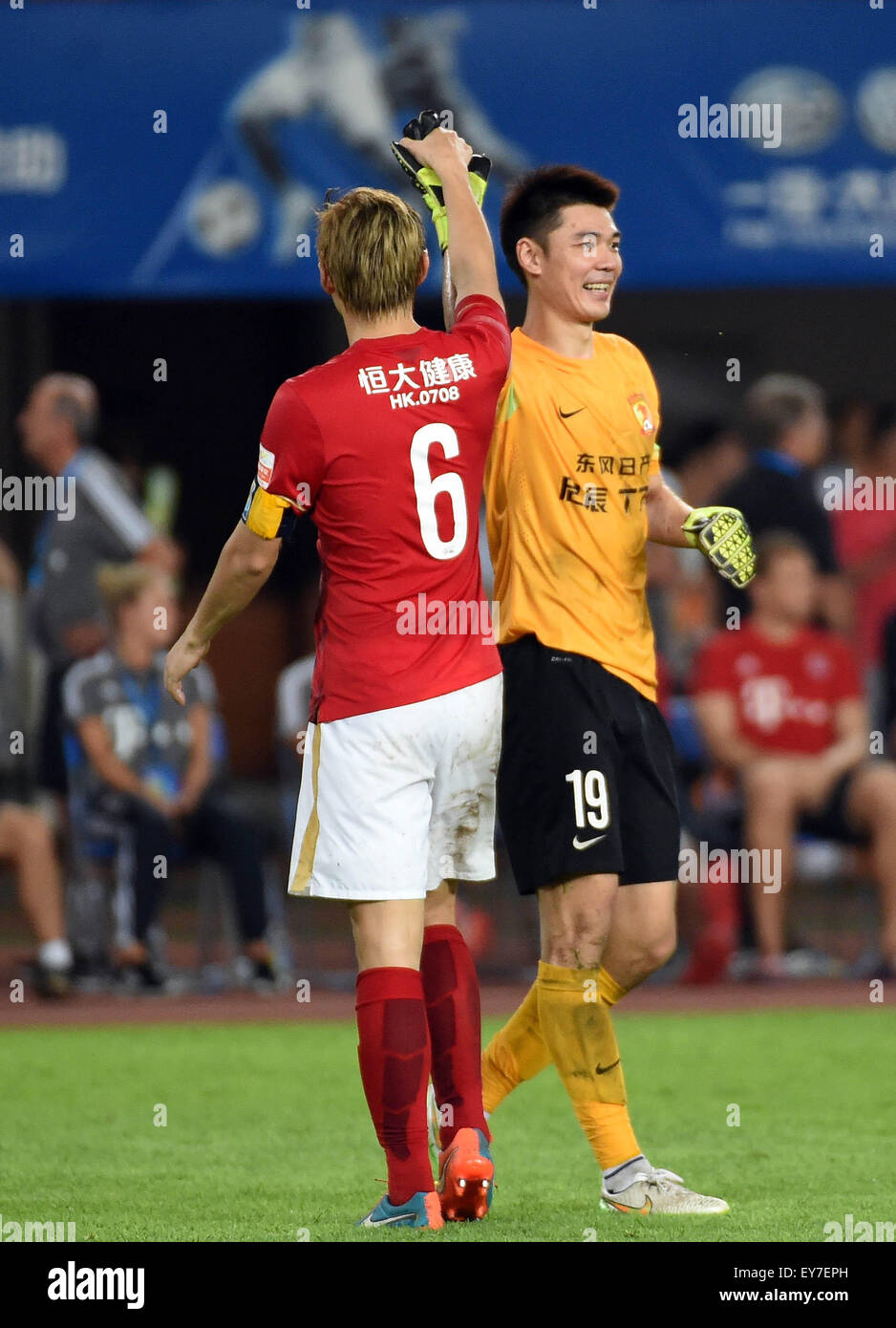 Guangzhou, China's Guangdong Province. 23rd July, 2015. Guangzhou ...