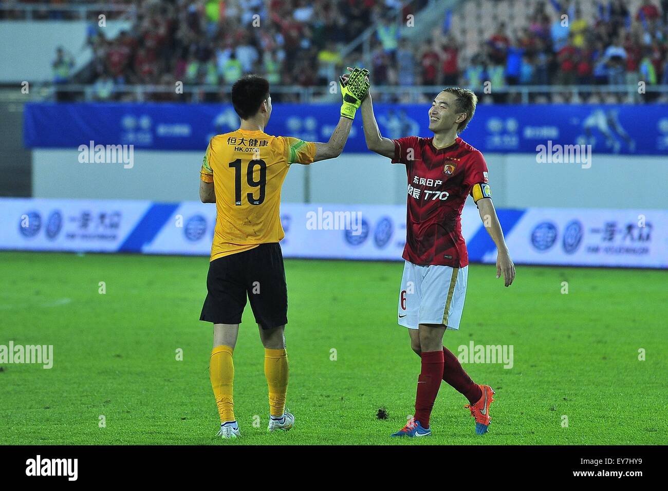 Guangzhou, China. 23rd July, 2015. Guangzhou defender FENG XIAOTING ...