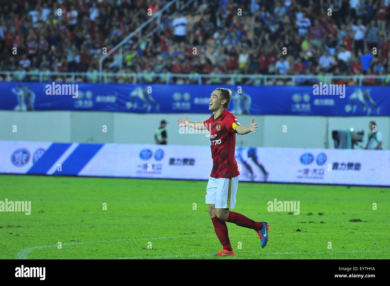 Guangzhou, China. 23rd July, 2015. Guangzhou defender FENG XIAOTING ...