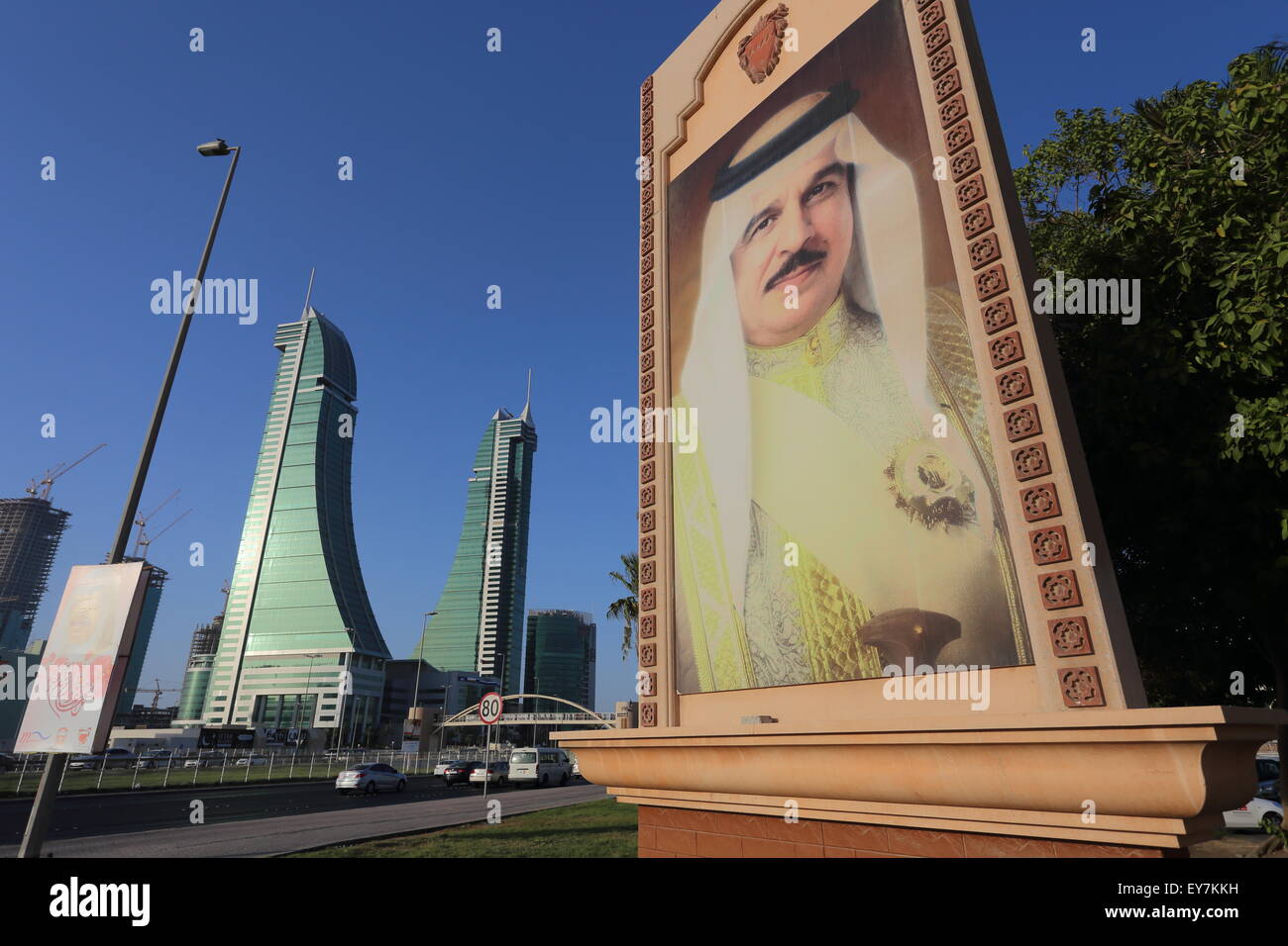 Financial Harbour towers, with a picture of King Hamad in the ...