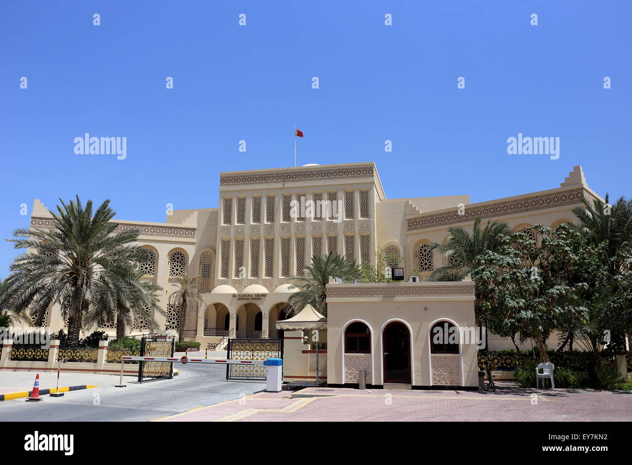 Library at the Al-Fatih (Great) Mosque, Juffair, Kingdom of Bahrain ...