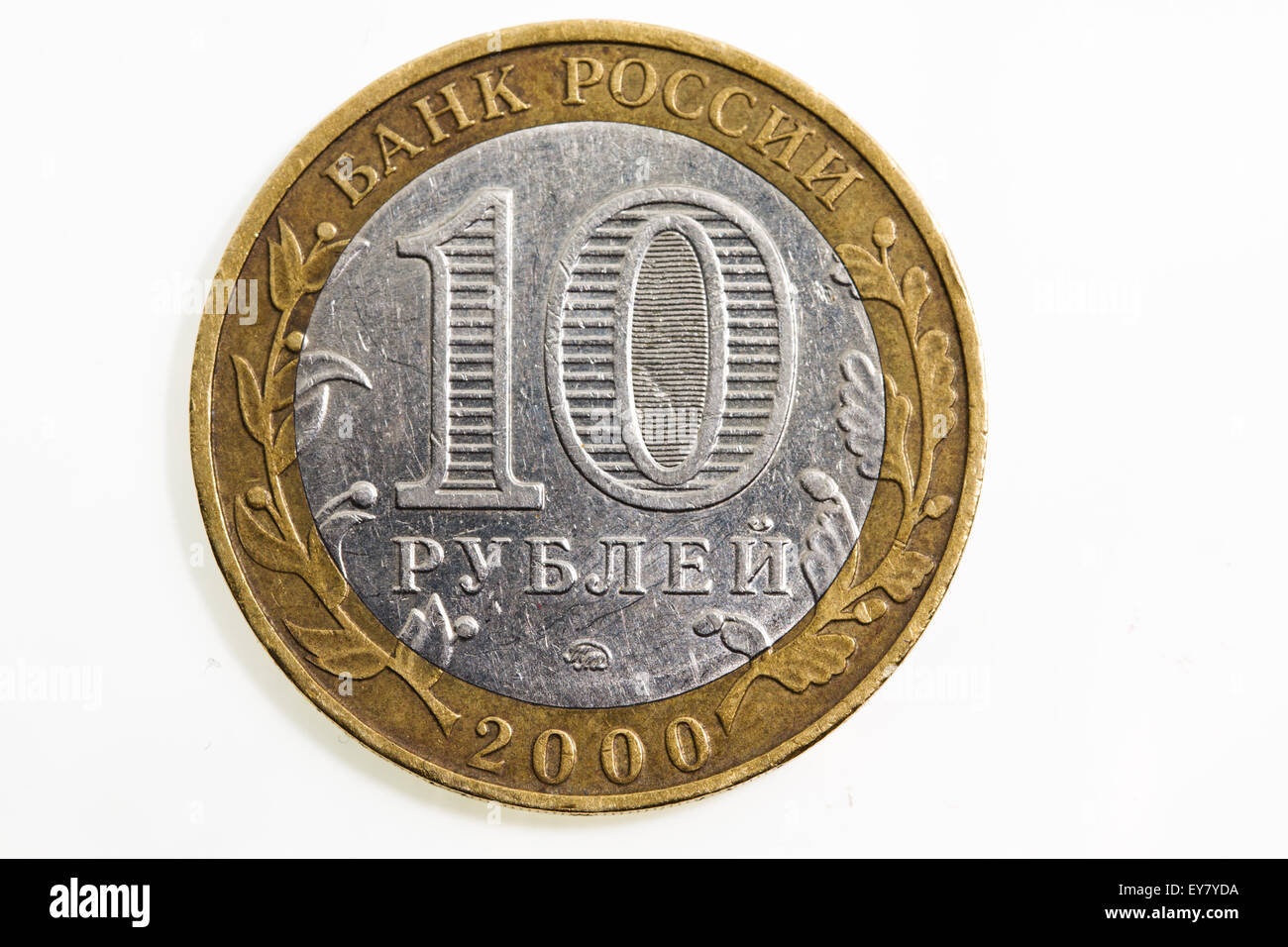 Russian currency history hi-res stock photography and images - Alamy