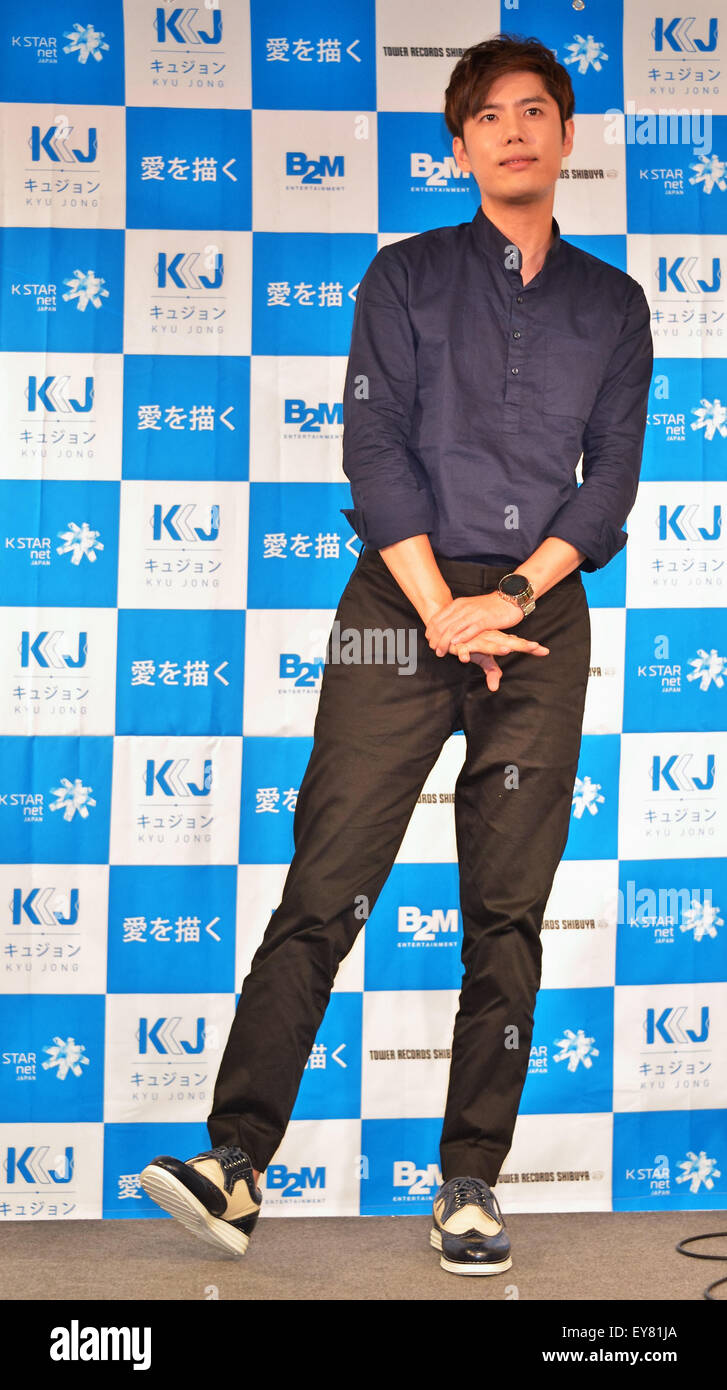 Kim Kyu-Jong(SS501), Jul 23, 2015 : Tokyo, Japan : Kim Kim Kyu-Jong of ...