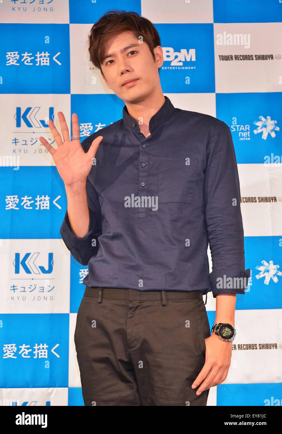 Ss501 hi-res stock photography and images - Alamy