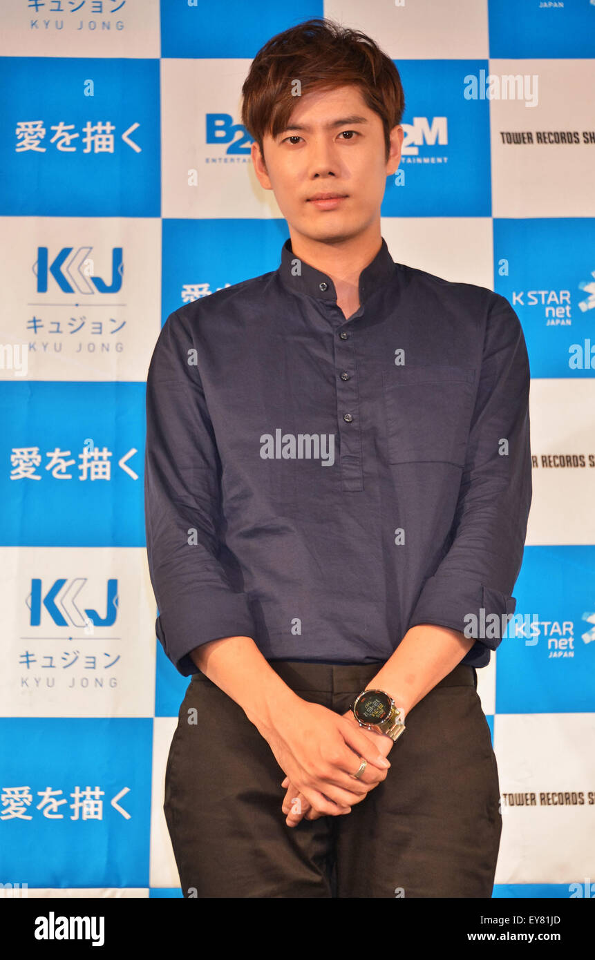 Ss501 hi-res stock photography and images - Alamy