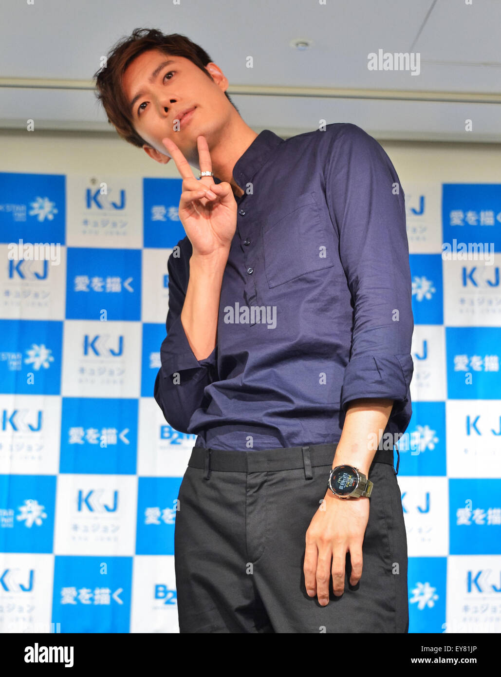 Kim Kyu-Jong(SS501), Jul 23, 2015 : Tokyo, Japan : Kim Kim Kyu-Jong of ...