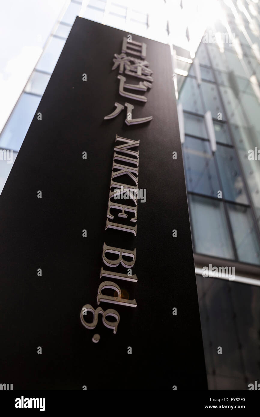 Media general inc hi-res stock photography and images - Alamy