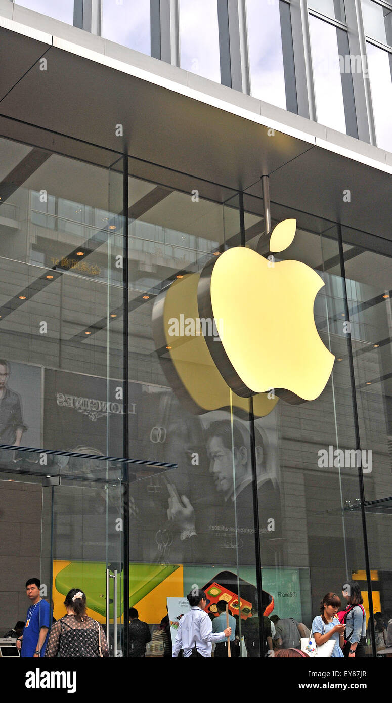 Apple store logo symbol hi-res stock photography and images - Alamy