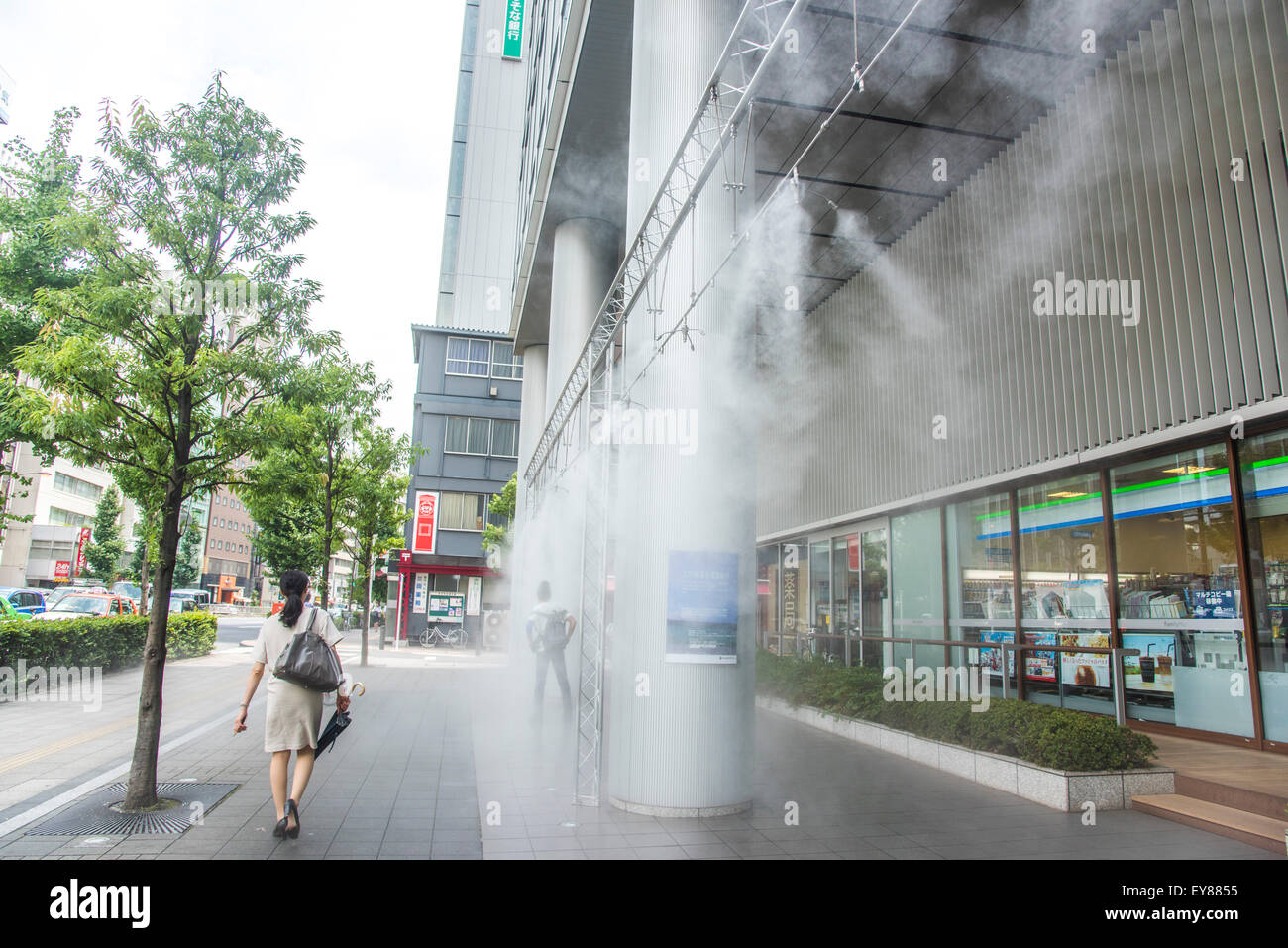 Mist shower hi-res stock photography and images - Alamy