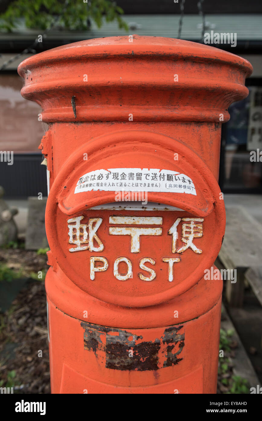 Japanese Mailbox High Resolution Stock Photography and Images - Alamy