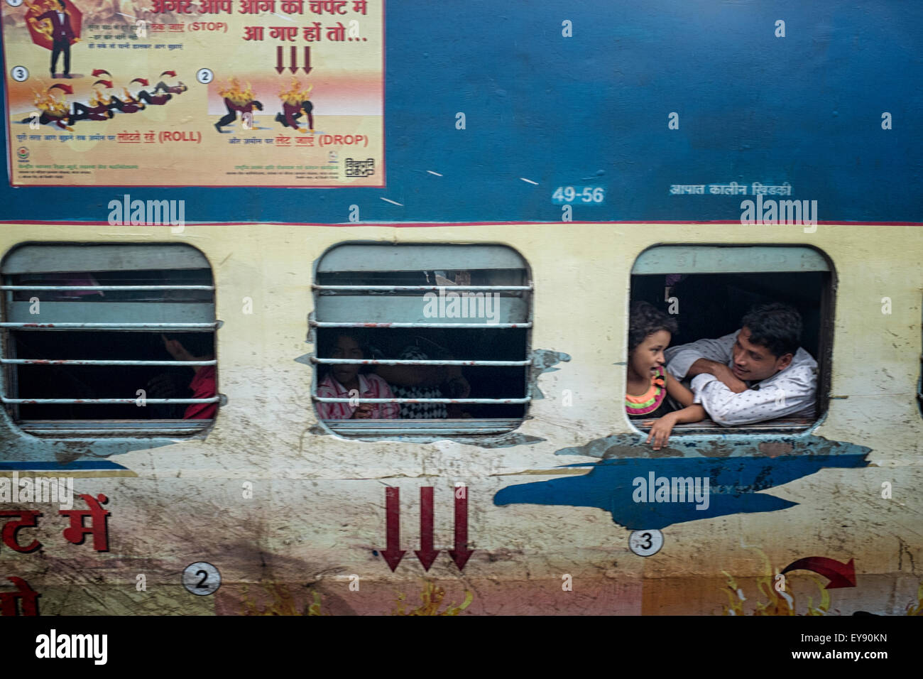 Trivandrum train express hi-res stock photography and images - Alamy