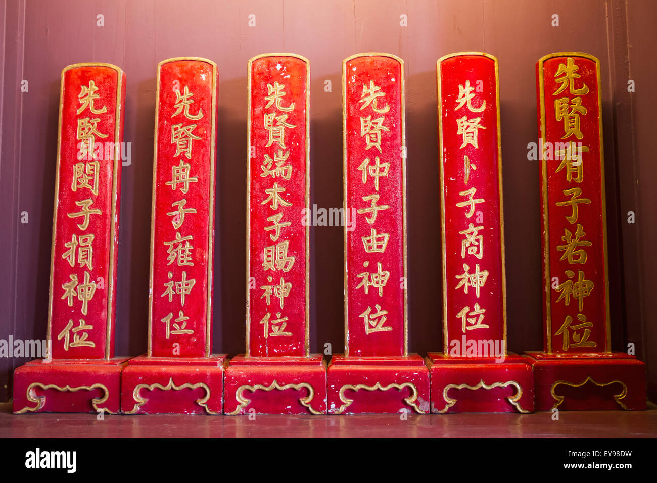 Confucian text hi-res stock photography and images - Alamy