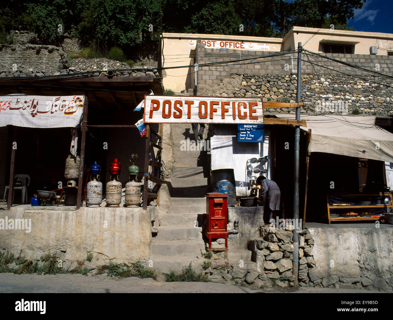 Karimabad shop hi-res stock photography and images - Alamy