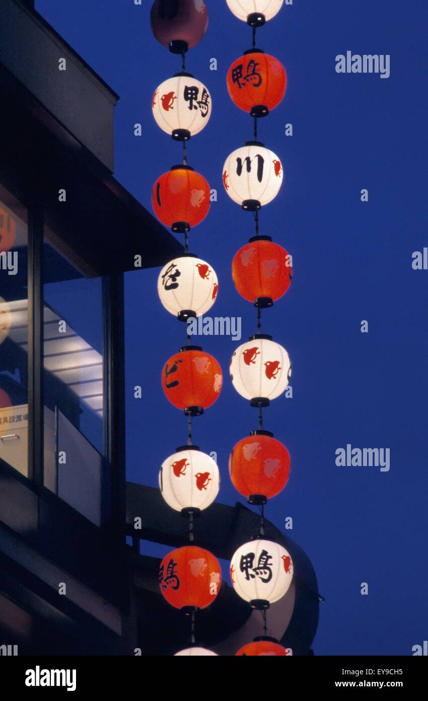 Low Angle View Of Restaurant Lanterns Stock Photo - Alamy