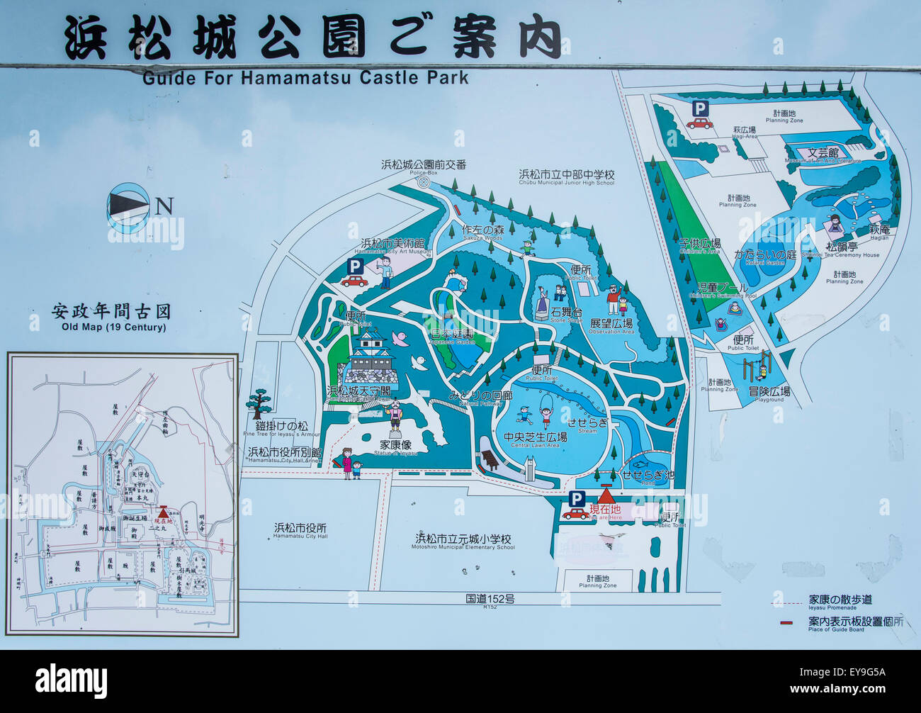 Hamamatsu Castle Park,Hamamatsu City,Shizuoka Prefecture,Japan Stock ...