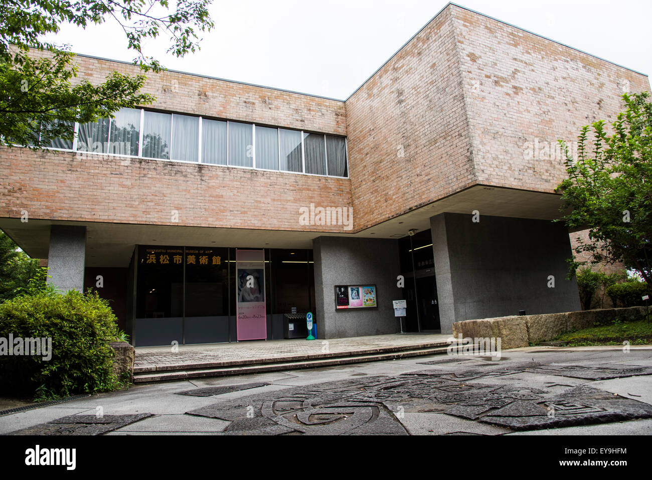 Hamamatsu Municipal Museum of Art,Hamamatsu Castle Park,Hamamatsu City ...