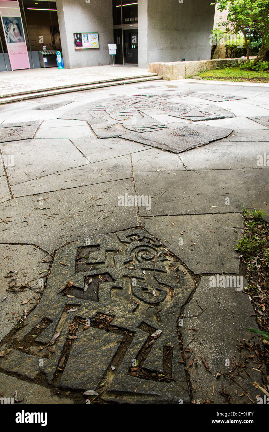 Hamamatsu Municipal Museum of Art,Hamamatsu Castle Park,Hamamatsu City ...