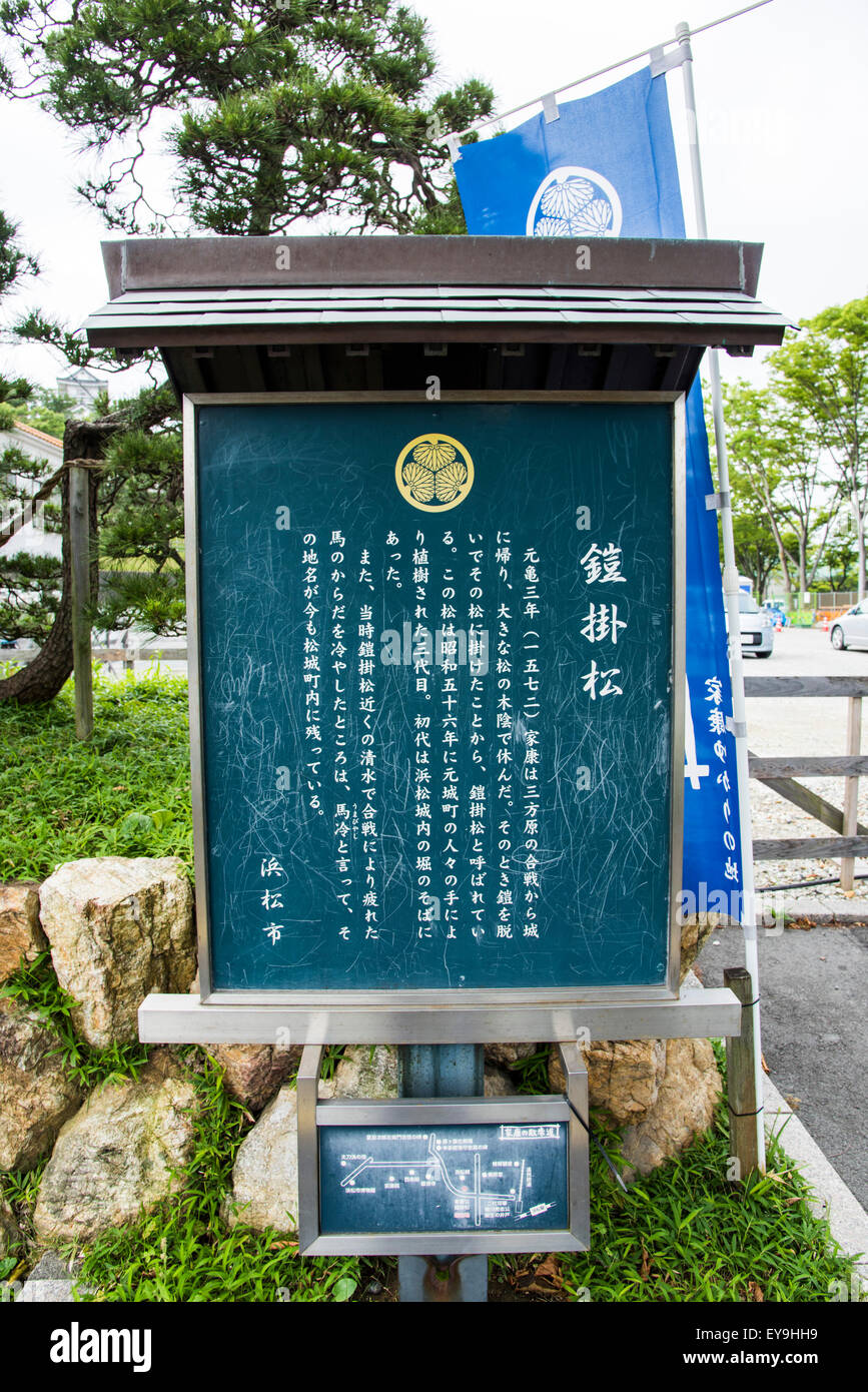 Hamamatsu Castle Park,Hamamatsu City,Shizuoka Prefecture,Japan Stock ...