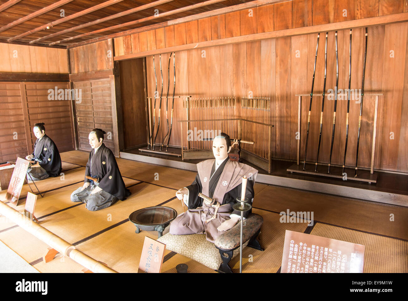 Arai Sekisho,Kosai City, Shizuoka Prefecture, Japan Stock Photo - Alamy