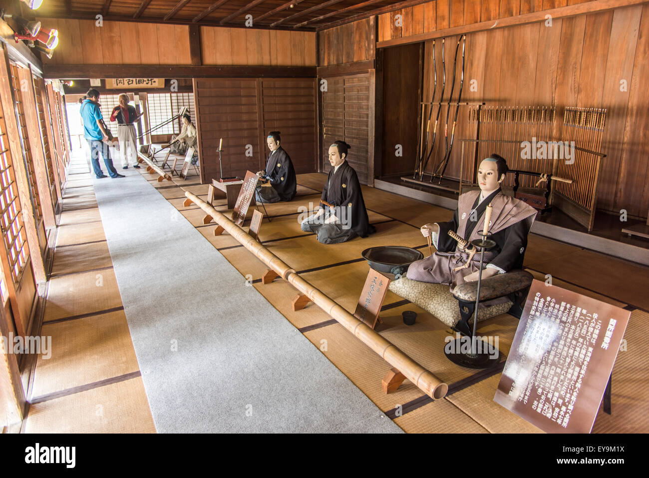 Arai Sekisho,Kosai City, Shizuoka Prefecture, Japan Stock Photo - Alamy