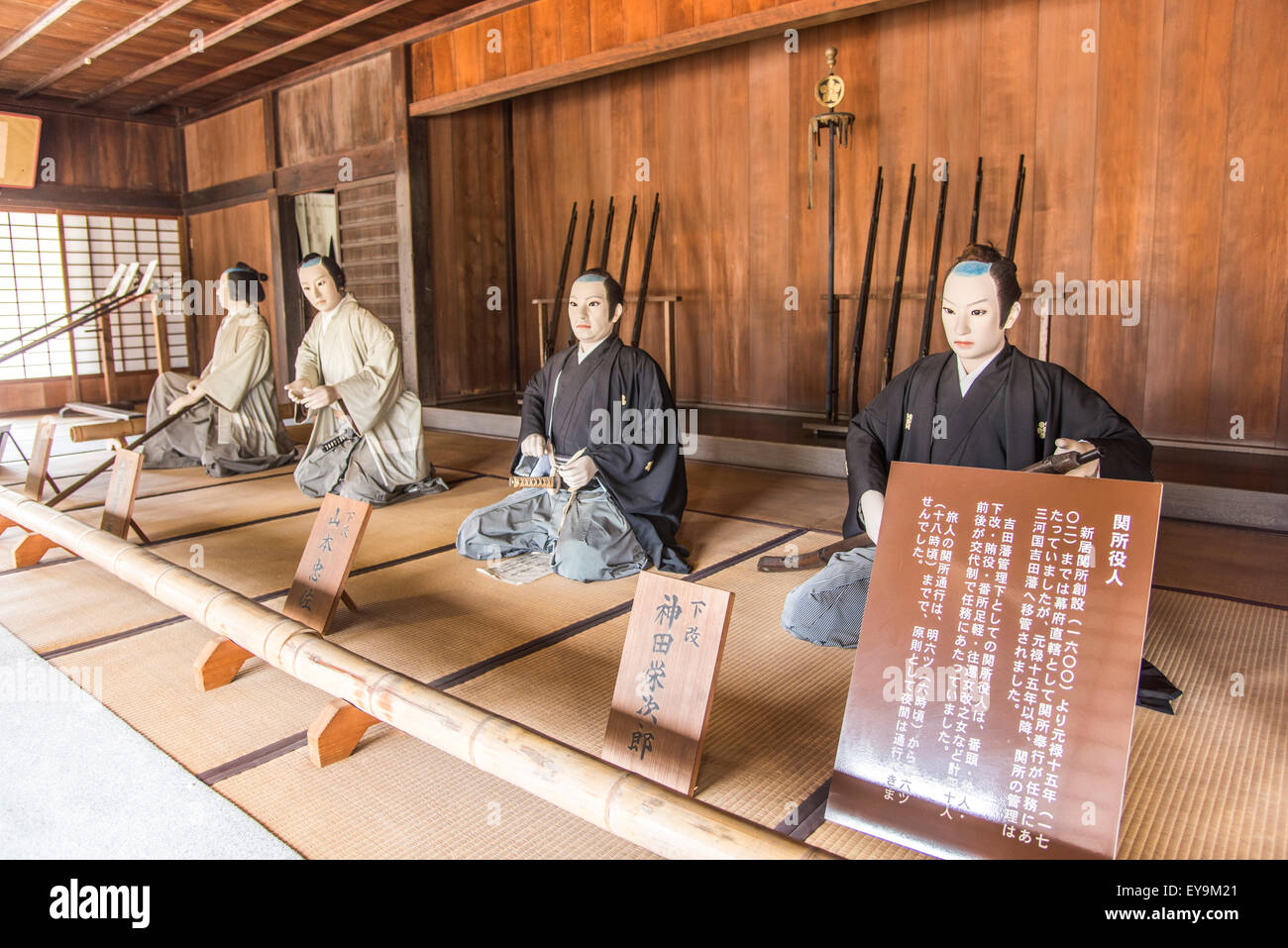 Arai Sekisho,Kosai City, Shizuoka Prefecture, Japan Stock Photo - Alamy