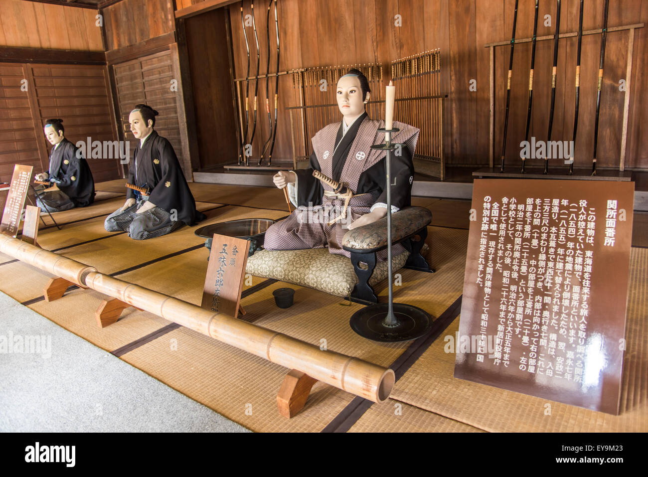 Kosai city hi-res stock photography and images - Alamy