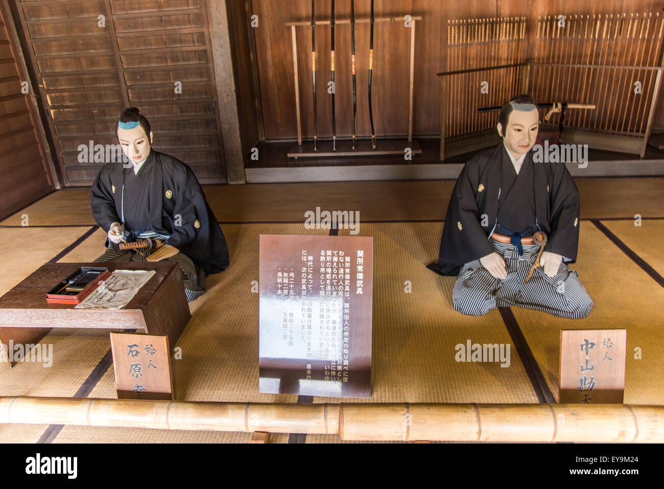 Arai Sekisho,Kosai City, Shizuoka Prefecture, Japan Stock Photo - Alamy