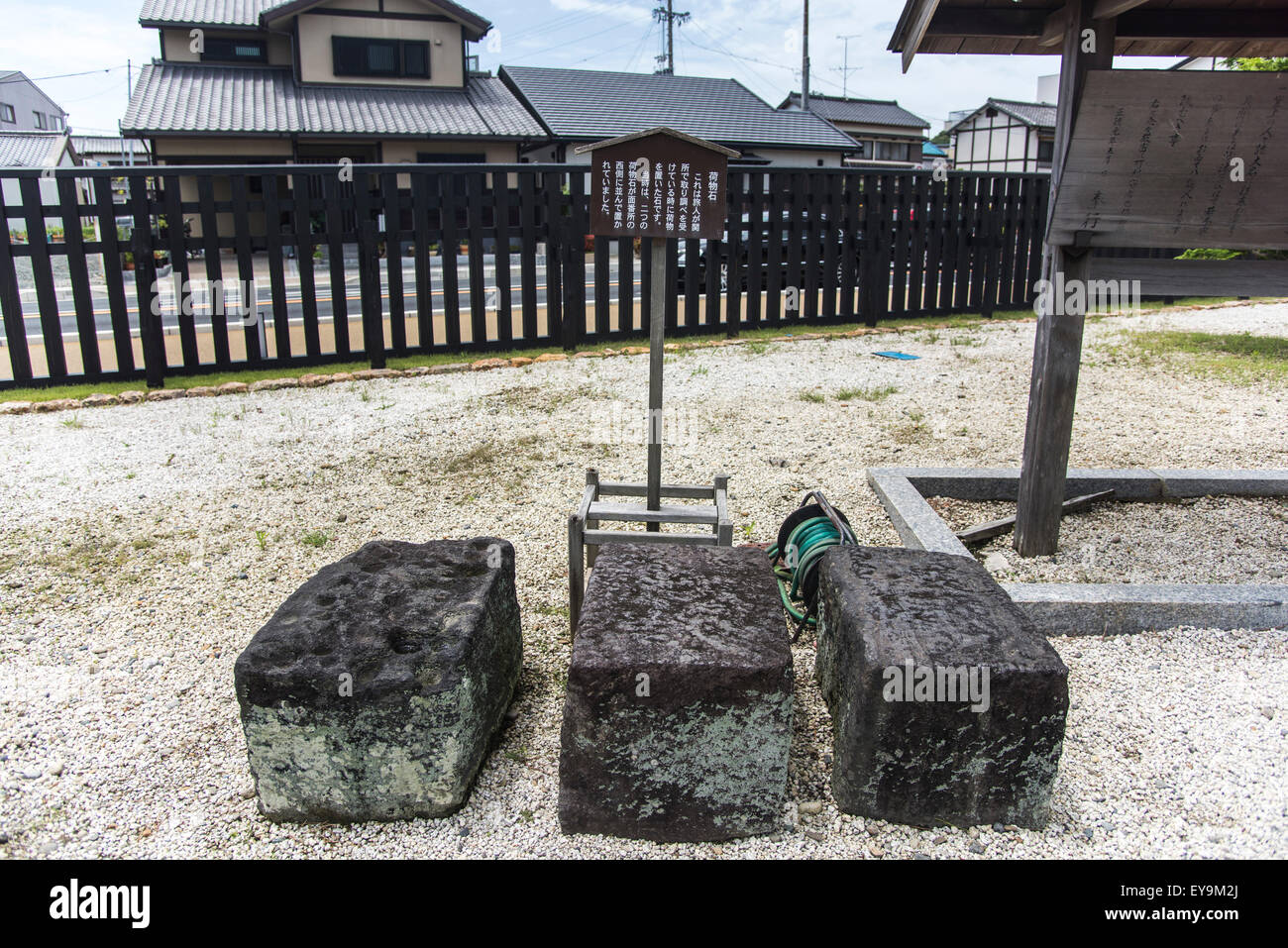 Arai sekisho hi-res stock photography and images - Alamy
