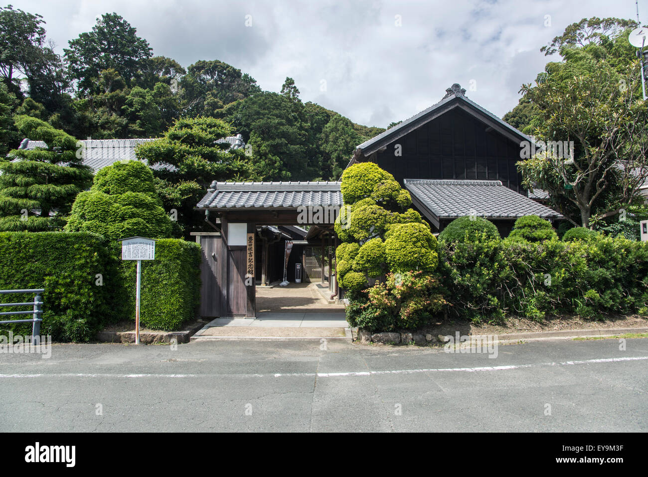 Sakichi Toyoda Memorial House,Kosai City,Shizuoka Prefecture,Japan ...