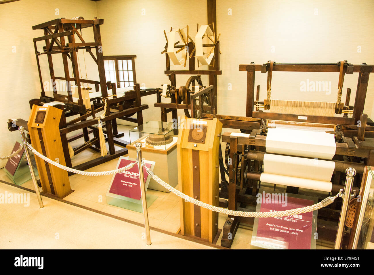 Sakichi toyoda memorial house hi-res stock photography and images - Alamy