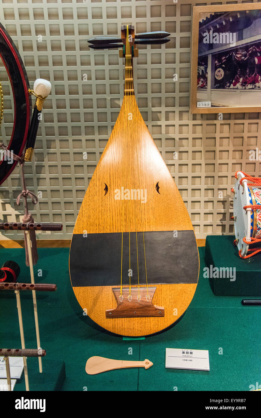 Hamamatsu Museum of Musical Instruments Stock Photo - Alamy