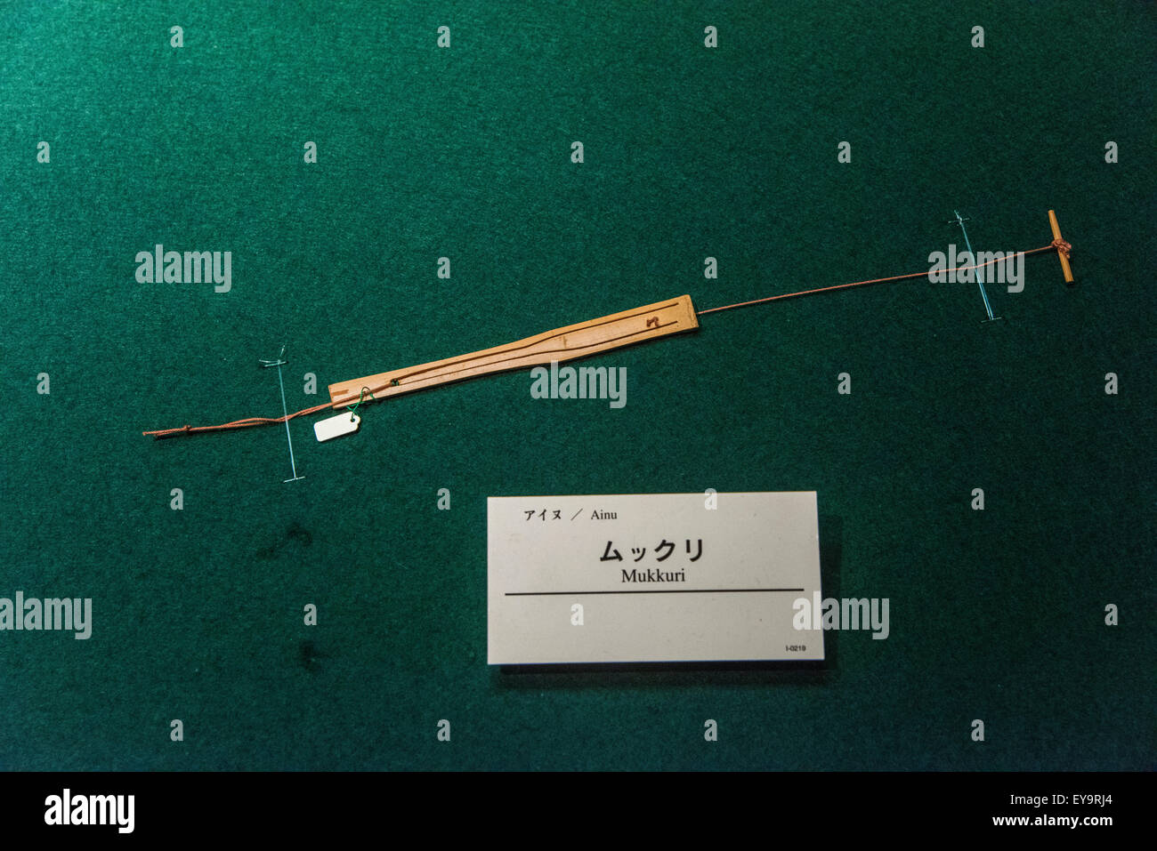 Japan mukkuri hi-res stock photography and images - Alamy