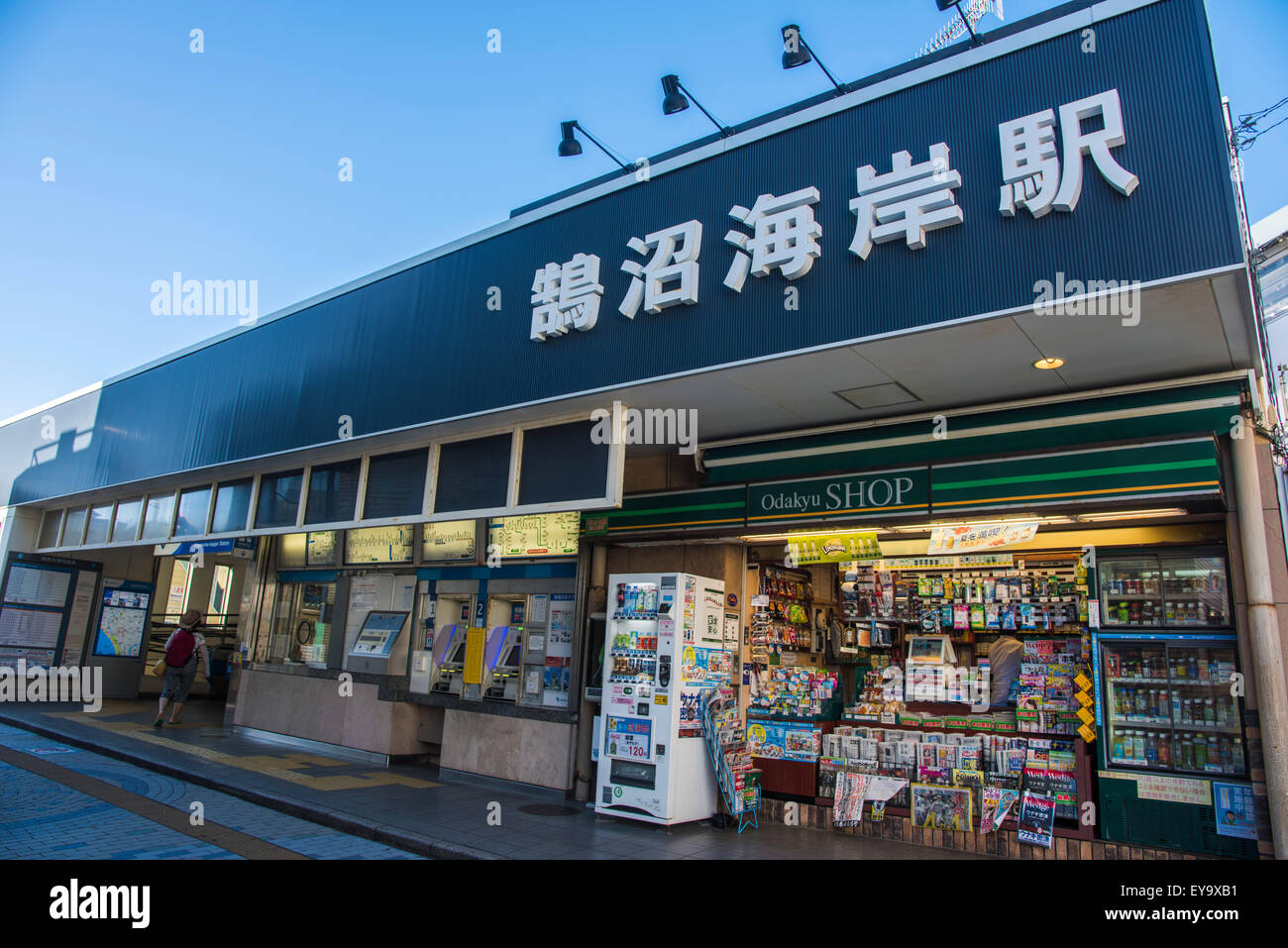 Kugenuma kaigan kanagawa japan hi-res stock photography and images - Alamy