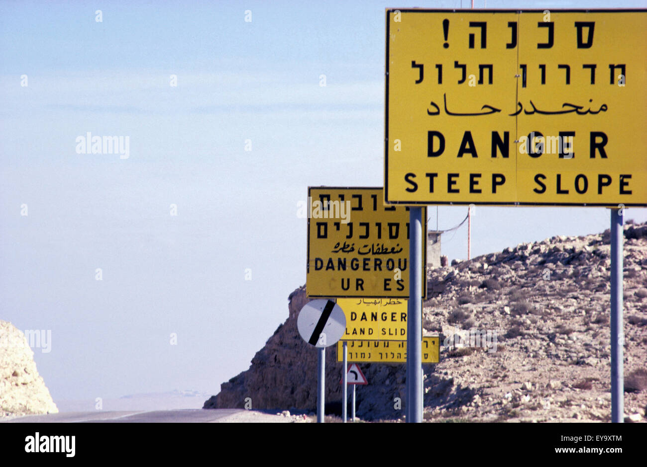 Danger Road Signs On Empty Road Stock Photo - Alamy