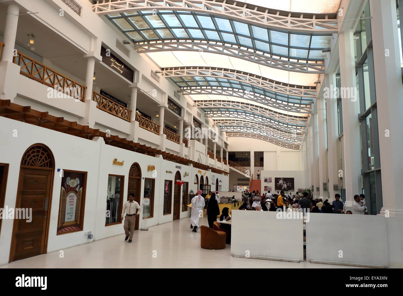 Bahrain manama souk hi-res stock photography and images - Alamy