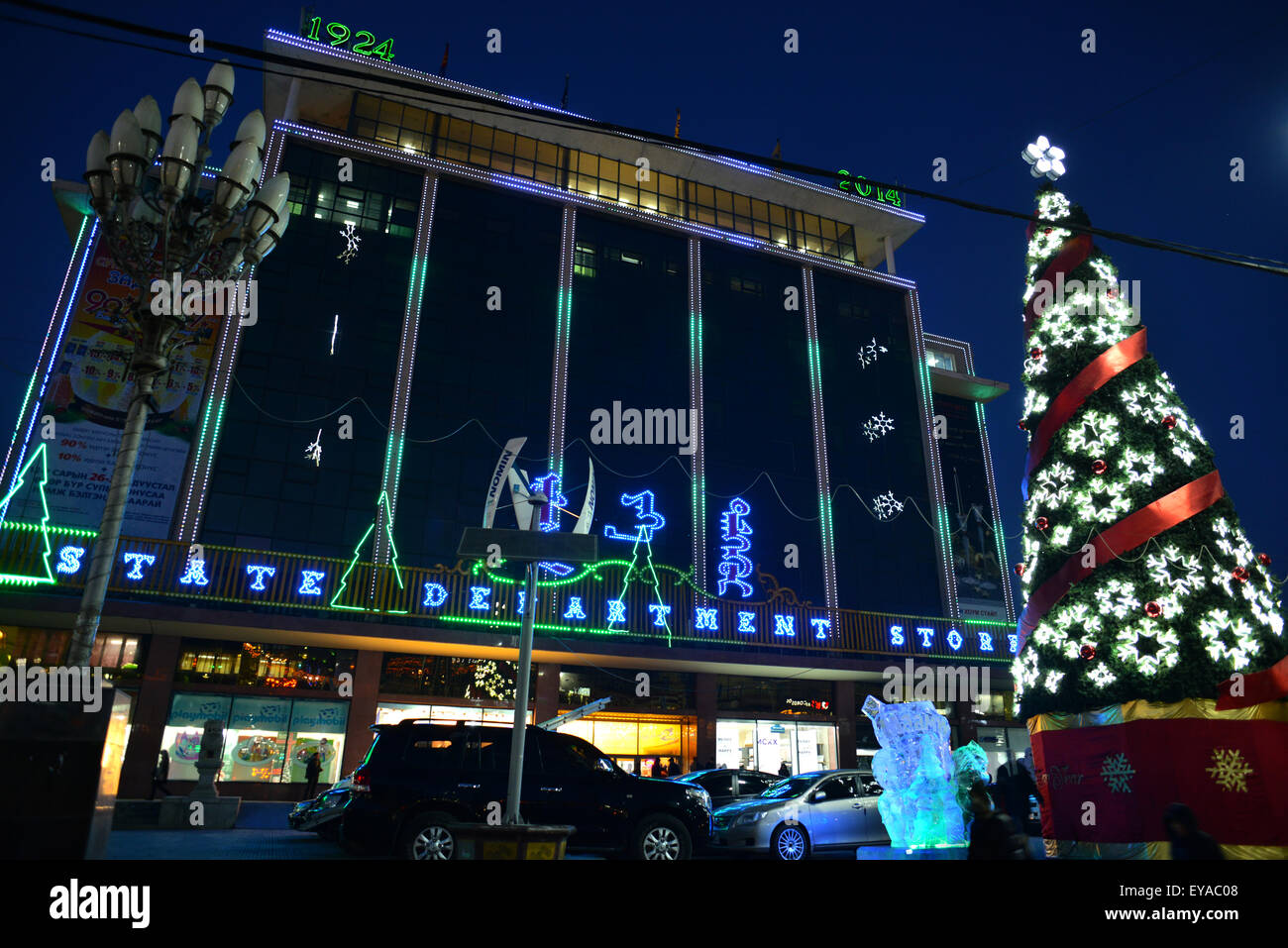 The state department store in Ulaanbaatar (capital of Mongolia) at ...