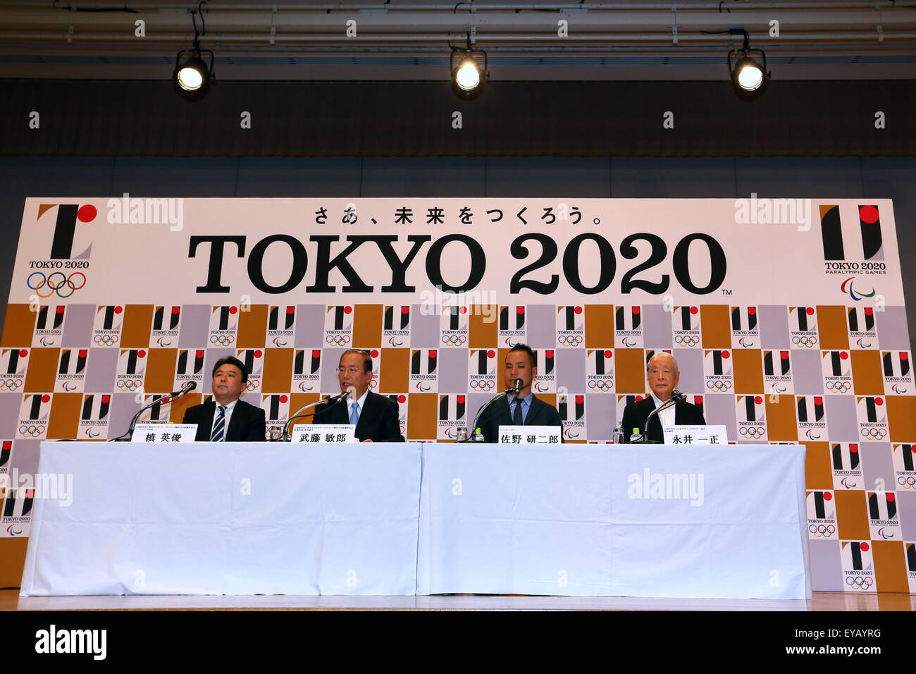 (L-R) Hidetoshi Maki, Toshiro Muto, Kenjiro Sano, Kazumasa Nagai, JULY ...