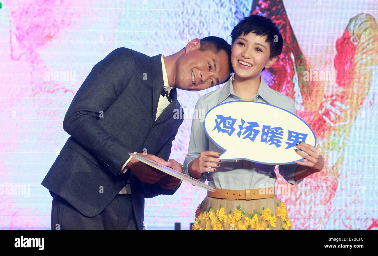 Louis koo hi-res stock photography and images - Alamy