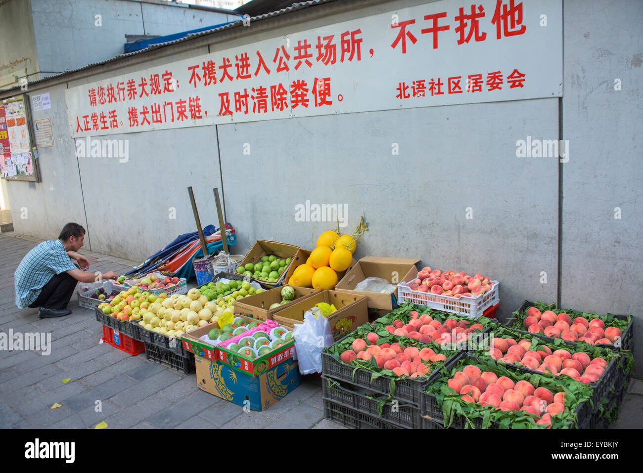 Man shopping for fruit in Beijing, China - July 2015 Stock Photo - Alamy