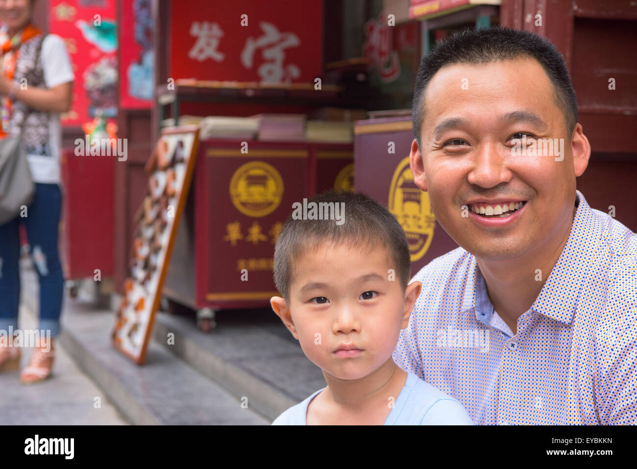 Father and son china hi-res stock photography and images - Alamy