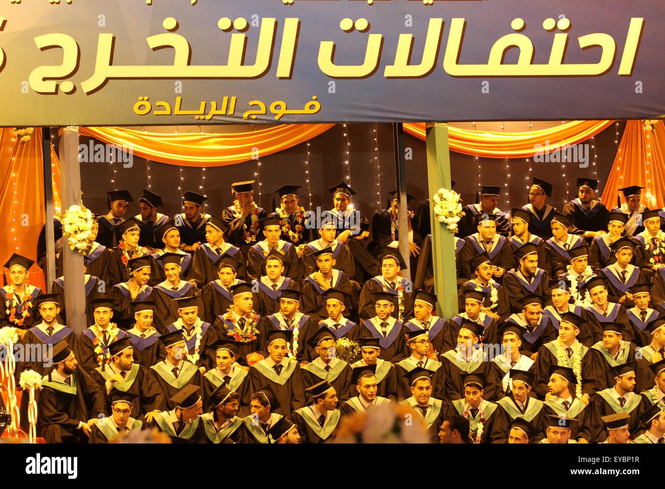 Gaza City, Gaza Strip, Palestinian Territory. 26th July, 2015 ...