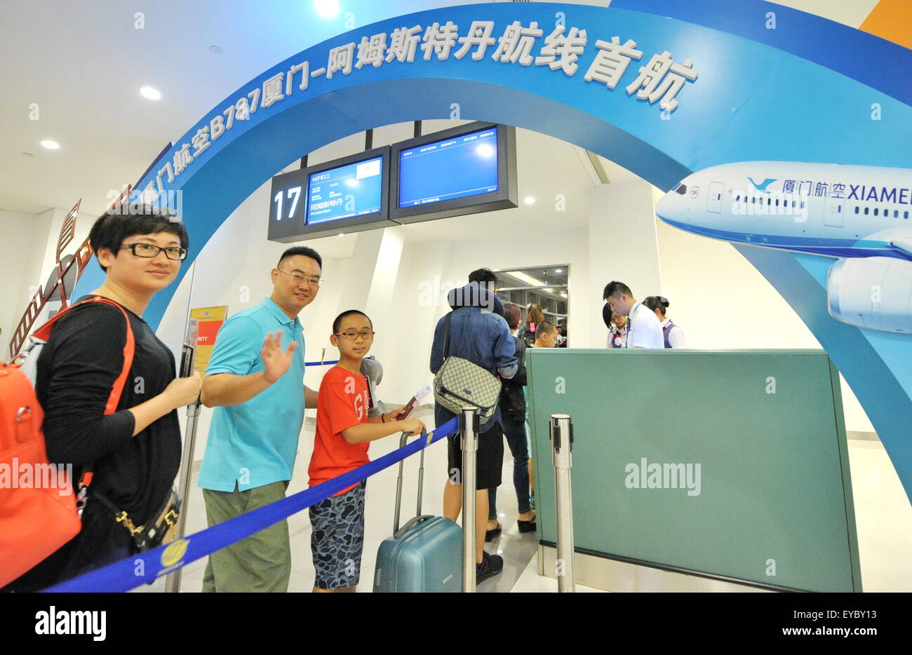 Xiamen, China's Fujian Province. 26th July, 2015. Passengers queue to ...