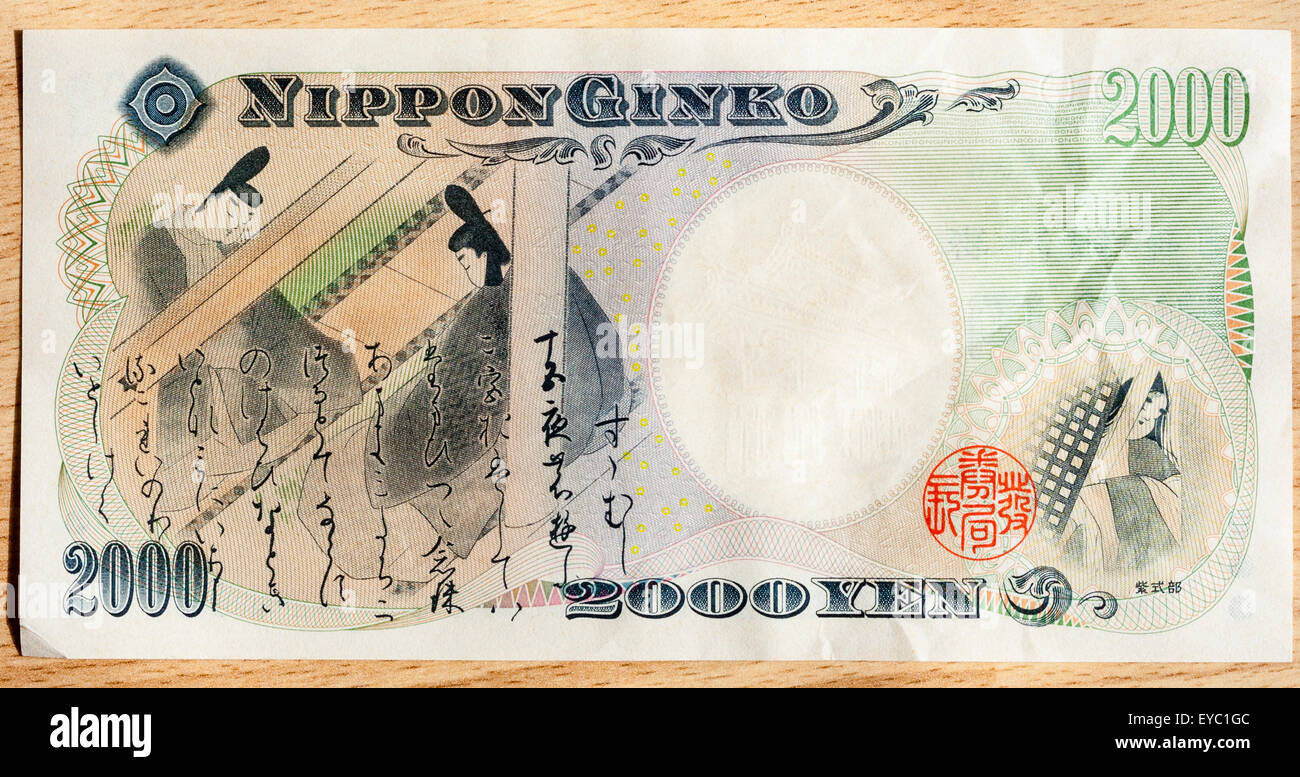 Japanese 2000 yen banknote on wooden background. The reverse of the ...