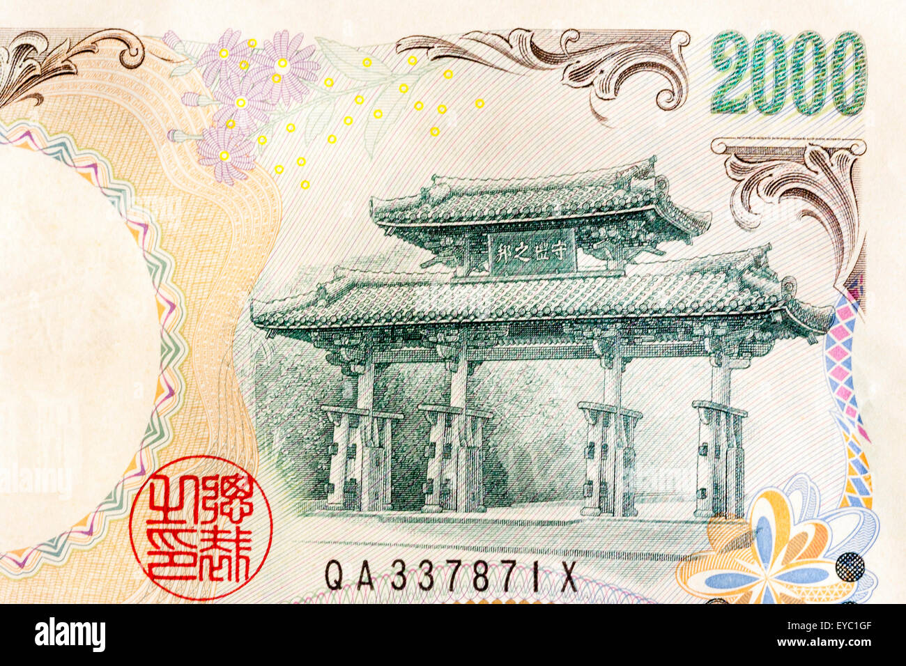 Shuri castle shureimon hi-res stock photography and images - Alamy