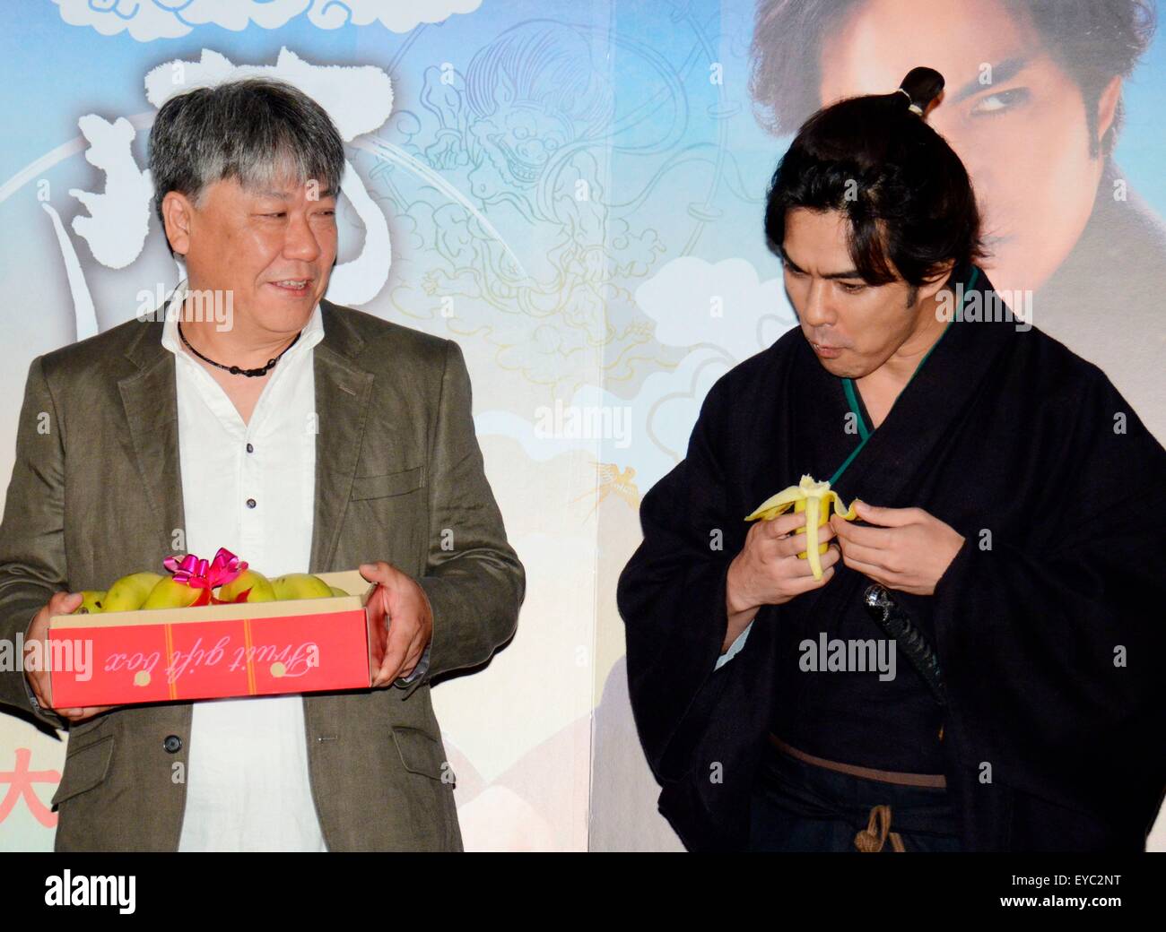 Taipei, Taiwan, China. 26th July, 2015. Kazuki Kitamura promotes his ...