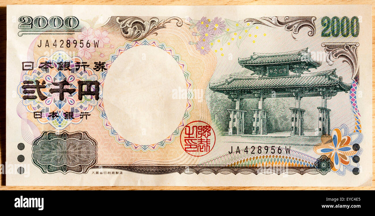 Yen currency japanese money symbol hi-res stock photography and images ...