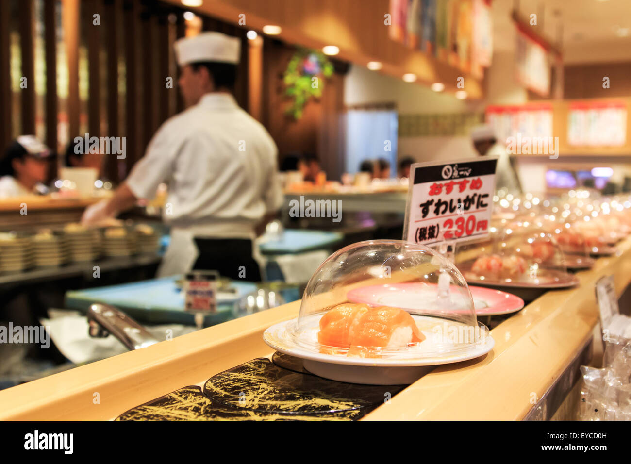 Otaru restaurant hi-res stock photography and images - Alamy