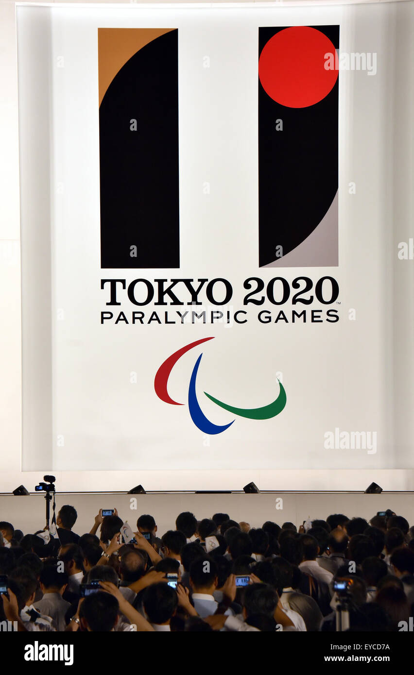 Tokyo olympics logo hi-res stock photography and images - Alamy